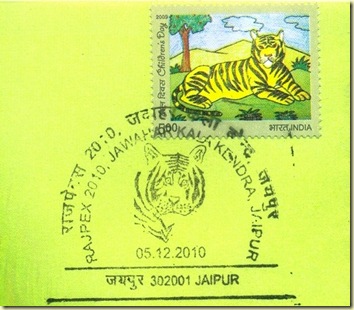 Rainbow Stamp Club: New Special Cover..